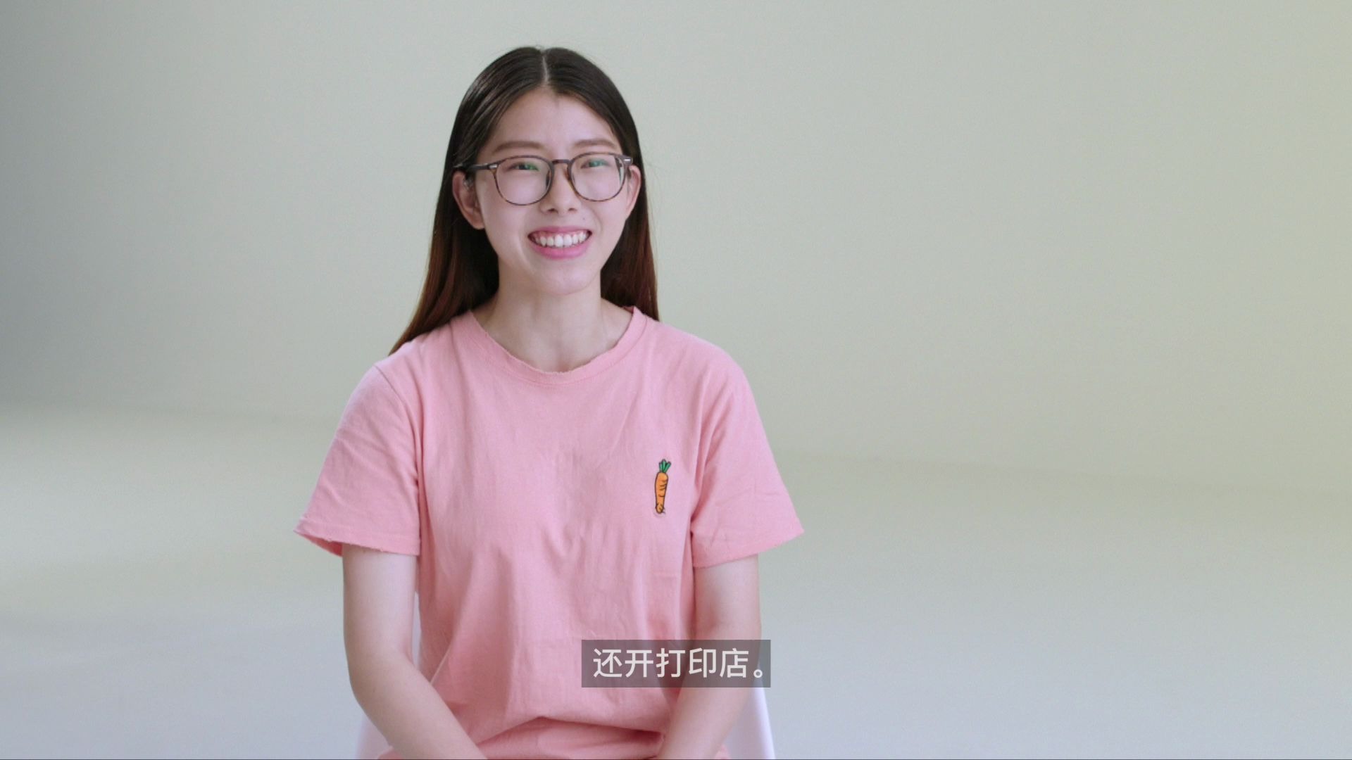 金山办公WPS用户采访