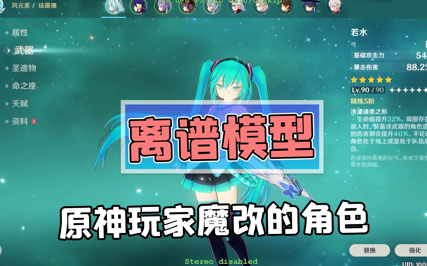 原神玩家魔改角色模型?喜羊羊版雷神,猪猪侠版珊瑚宫心海!