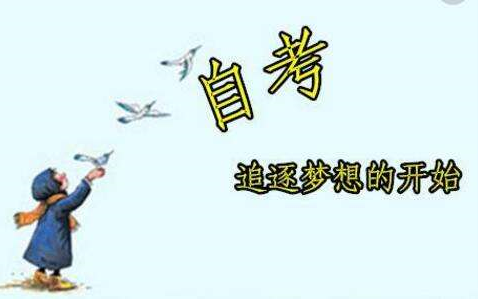 自学考试专科——00146 中国税制