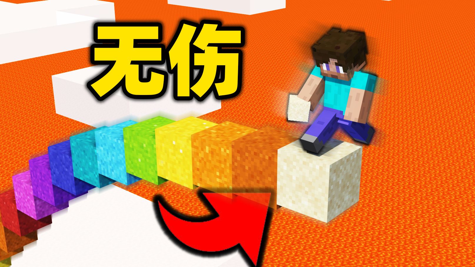 这是人能完成的操作?_哔哩哔哩bilibili_我的世界