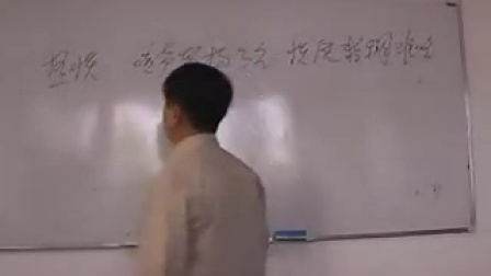 《岳氏中医学堂》之小儿推拿培训教程 青岛盲校派教学 小儿推拿视频 ...