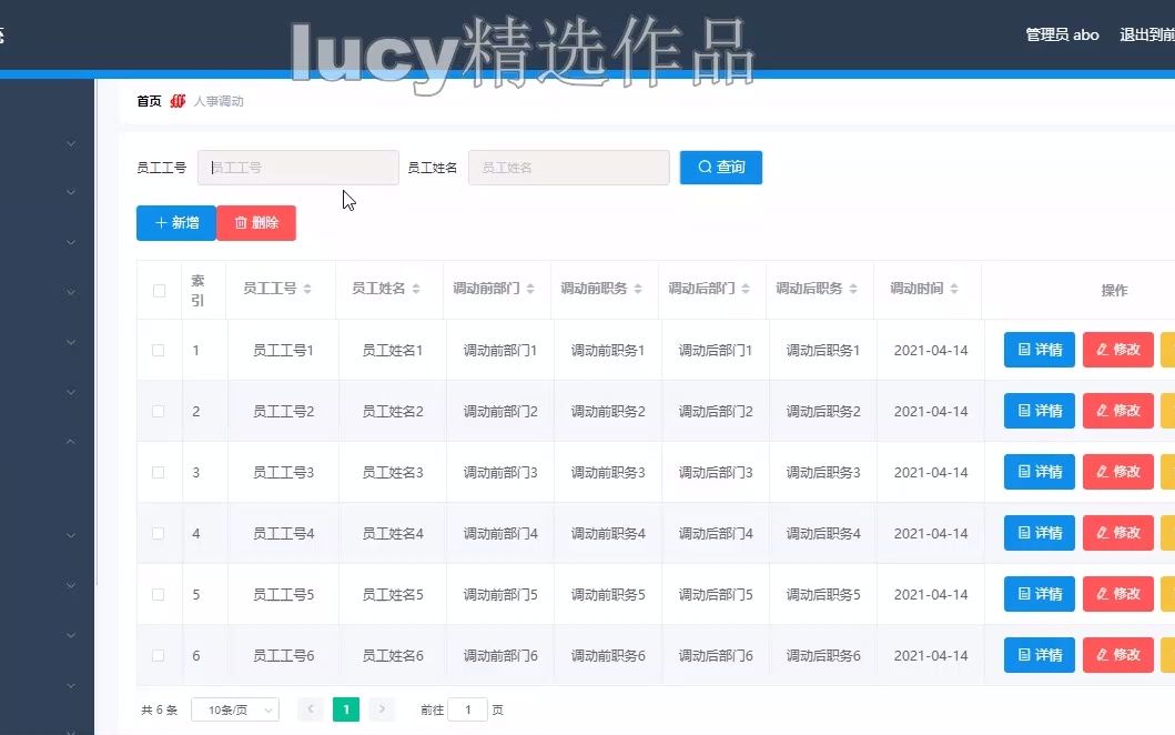 vue+springboot企业人力资源管理系统java毕业设计项目源码lw569