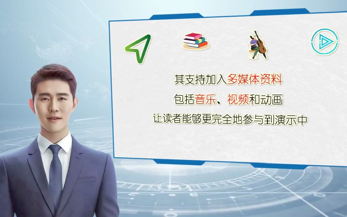 【怎样制作微课视频】点燃您的演示! - FOCUSKY和其它PPT软件的...