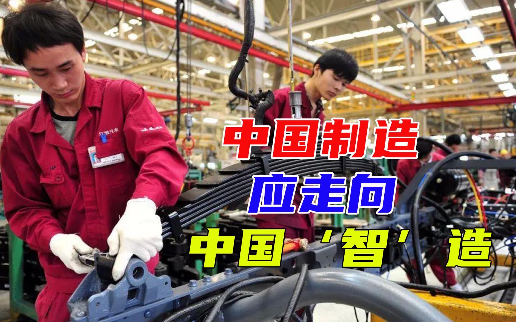 中国无缘全球制造业口碑排行榜前十!德国第1日本第8,差在哪?