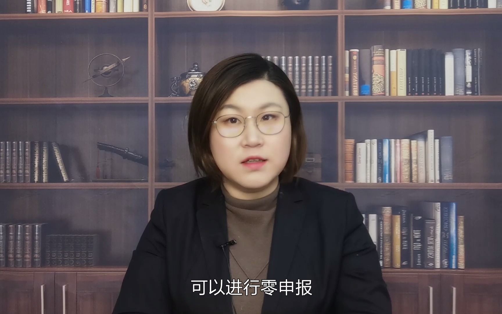 法人0工资还需要申报个税吗