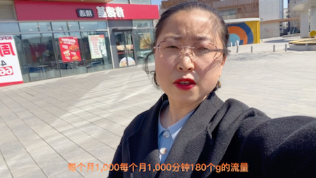 长春联通千兆宽带赠送全屋光纤Wi-F