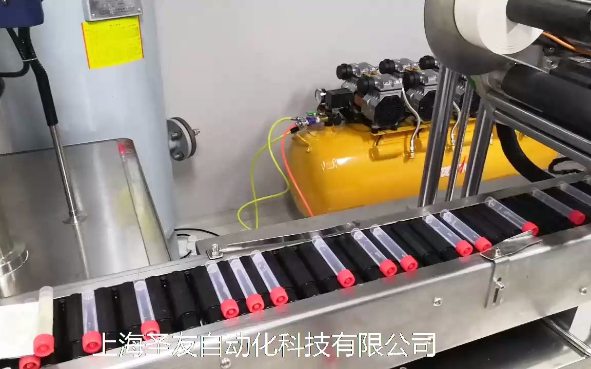 核酸提取试剂灌装机 唾液采样管灌装生产线 圣友5ml离心管灌装机
