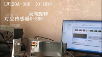 角度传感器测量精度LW120A.flv
