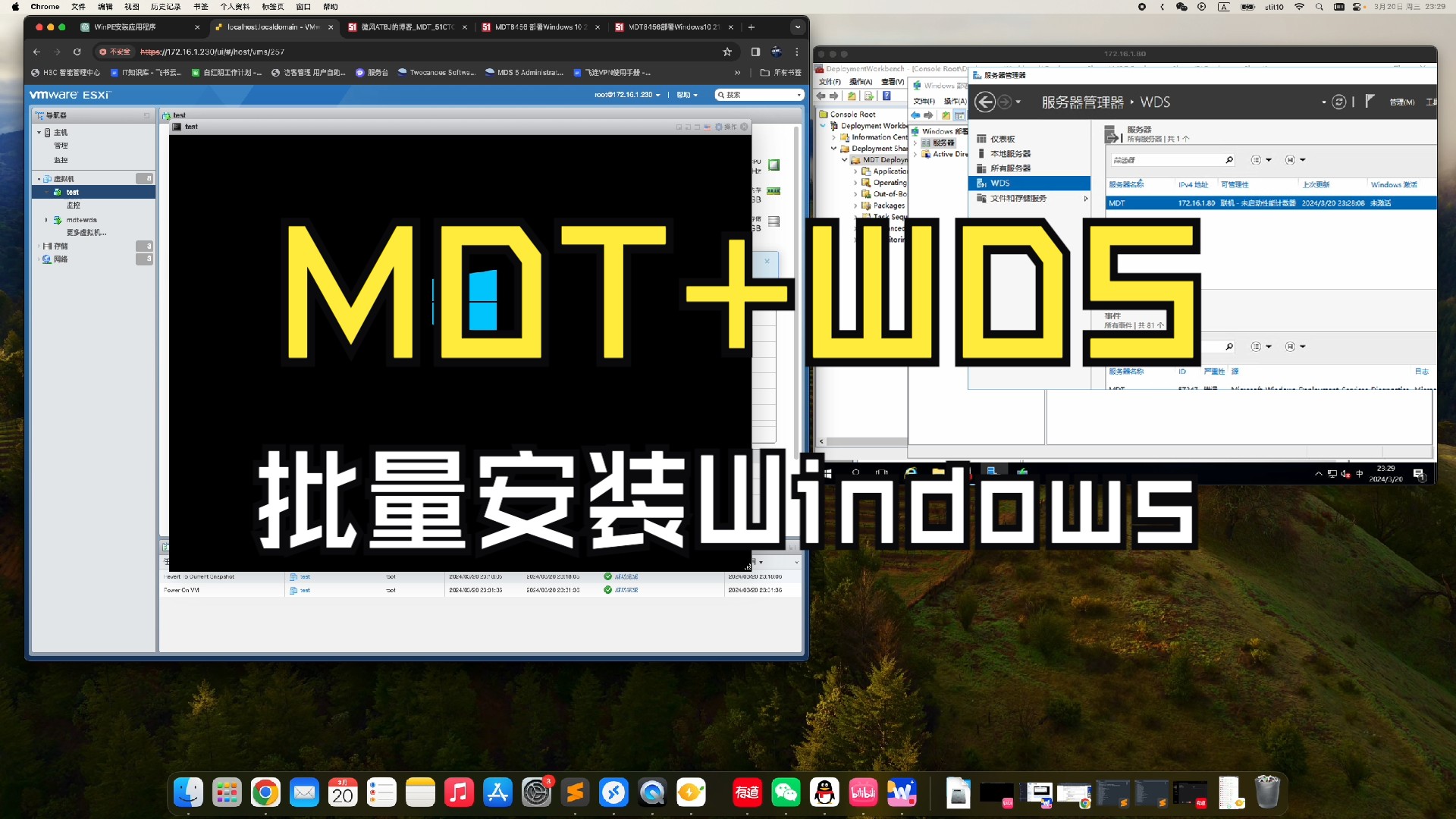 MDT+WDS批量部署windows系统+软件+驱动(二)