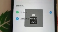 找油vip到加油站用微信/支付宝加油付款教程