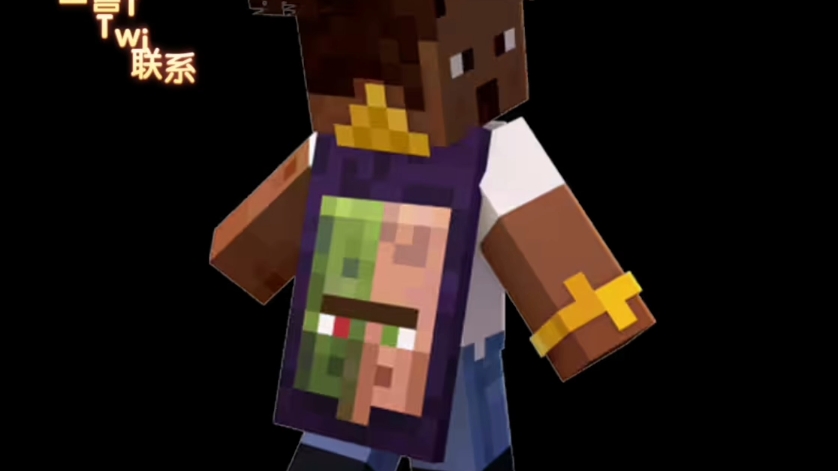 代购村民披风Spigot插件|代领MC各种兑换码|出售MC各种披风及OF...