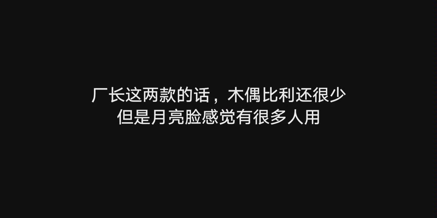【第五人格】监管者蓝皮推荐