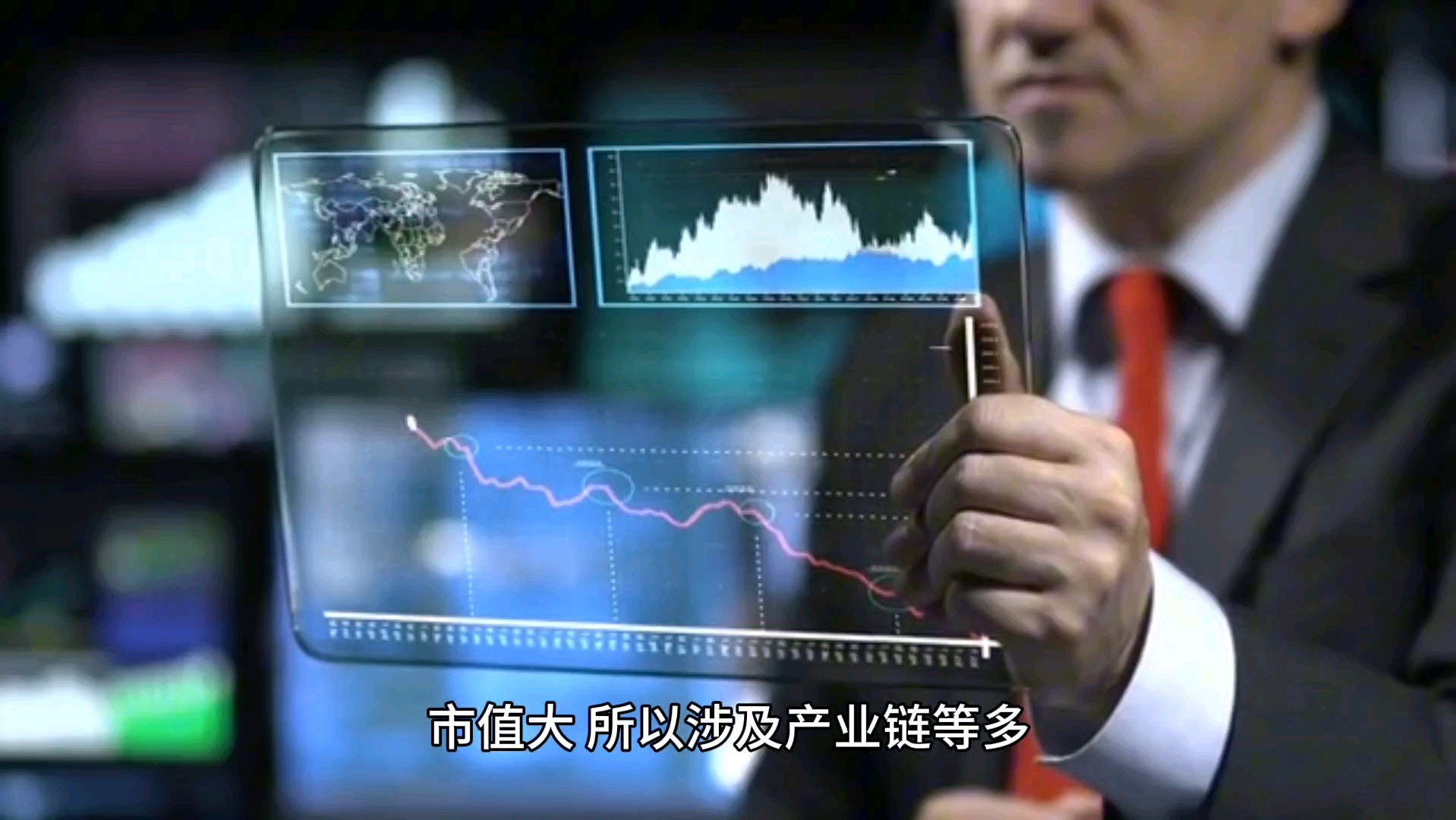 超通俗讲解什么是蓝筹股