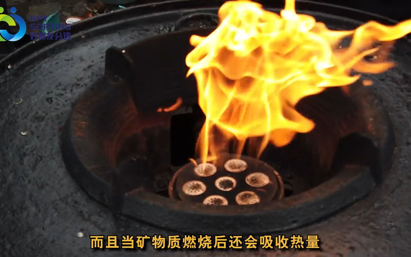 煤炭中的灰分是什么