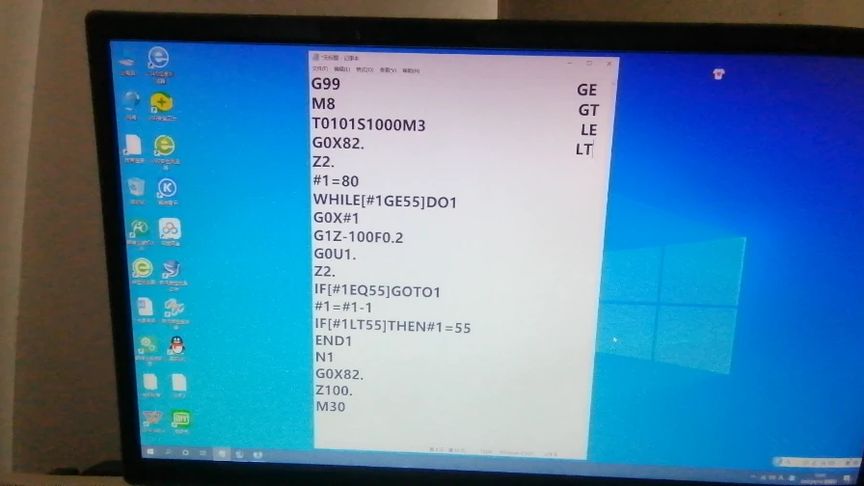 宏程序变量递增或者递减,是放在加工前还是加工后,有很大区别