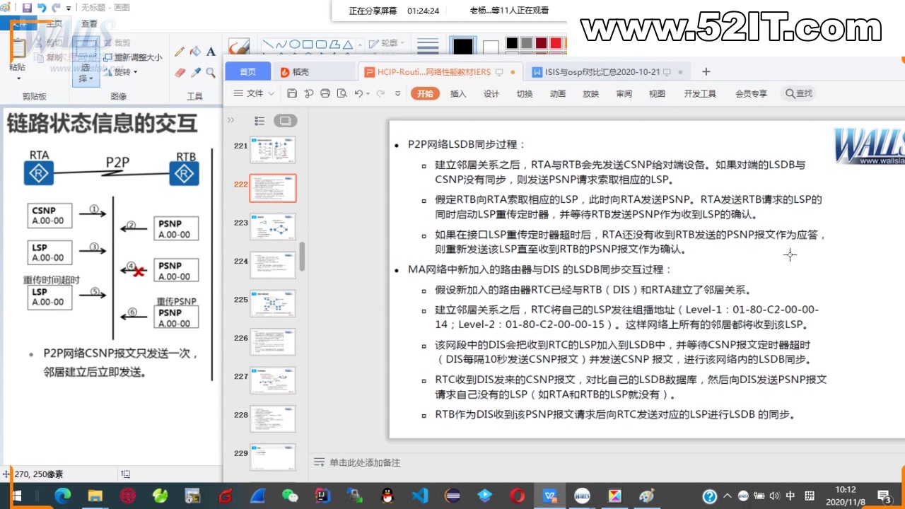 华为认证HCIP-Datacom培训视频67课(考试题库 刷题小程序)