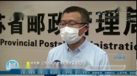 邮政管理部门:快递员未获用户同意投放快递柜属违法 via@荔直播