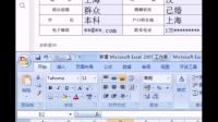 PDF文档如何批量提取数据?