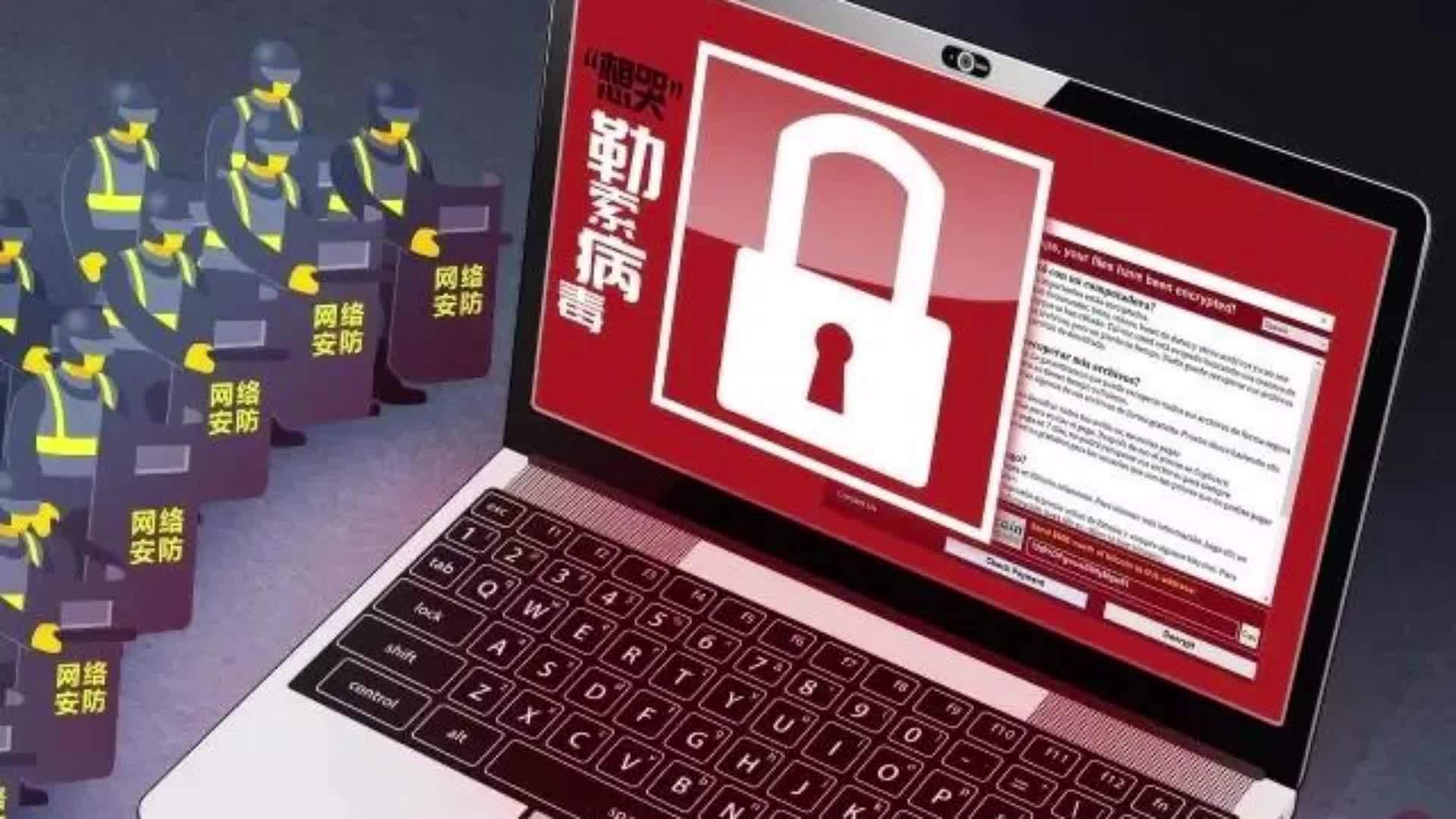 服务器中了勒索病毒Malox勒索病毒特征勒索病毒