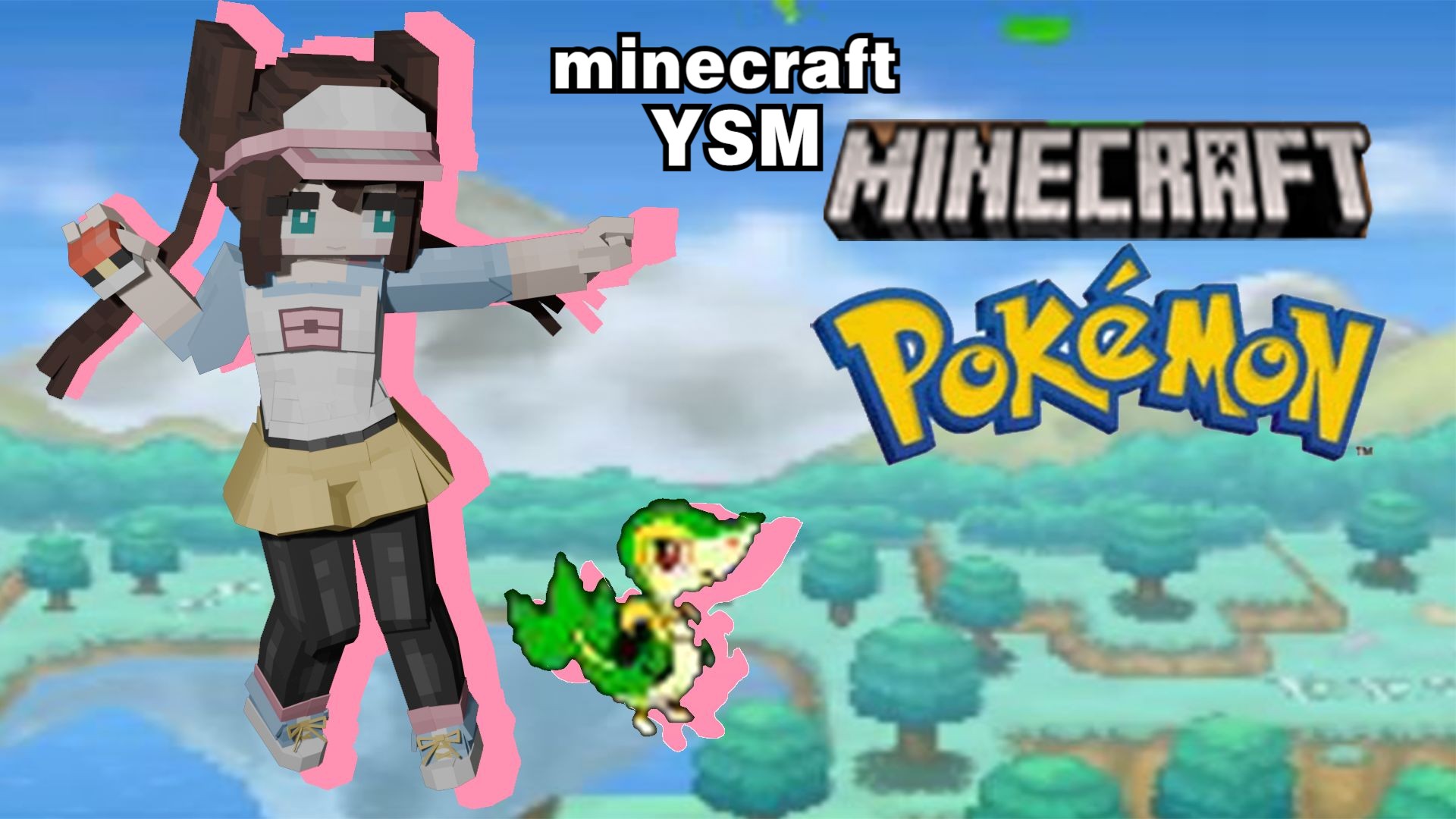【ysm模型分享】在MC使用宝可梦的角色鸣依跳pokedance