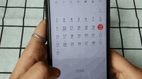 手机日历其实自带黄历, 只是你没有设置! 还不赶紧去试试