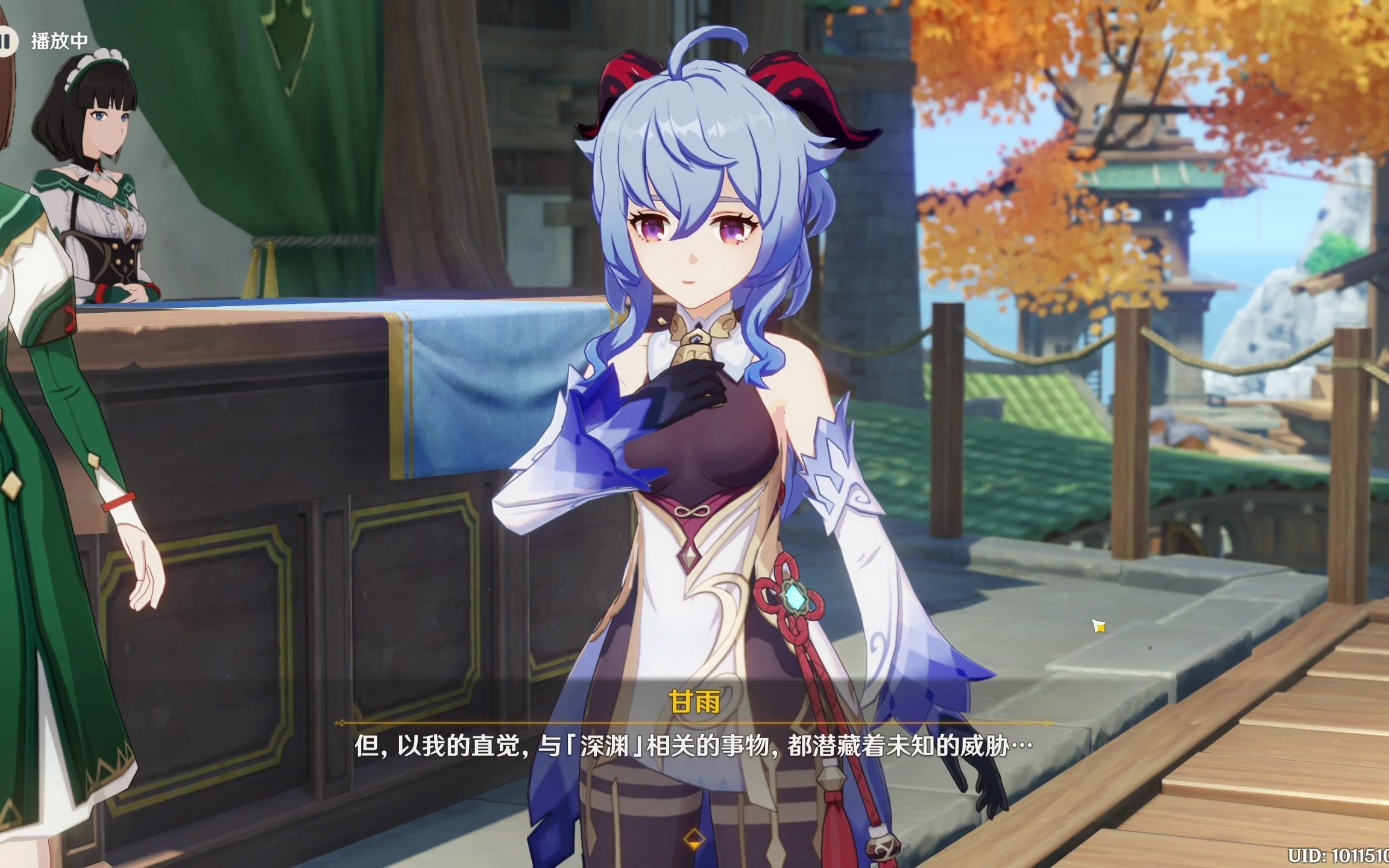 原神 魔神任务 第一章第四幕 我们终将重逢 任务流程(兄妹重逢)