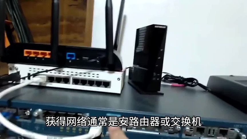 家里用,是安路由器还是交换机!工程师告诉你答案!