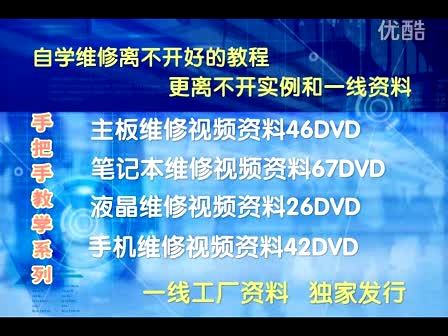 电脑维修 案例28:解决调高鼠标双击速度导致的操作失灵故障
