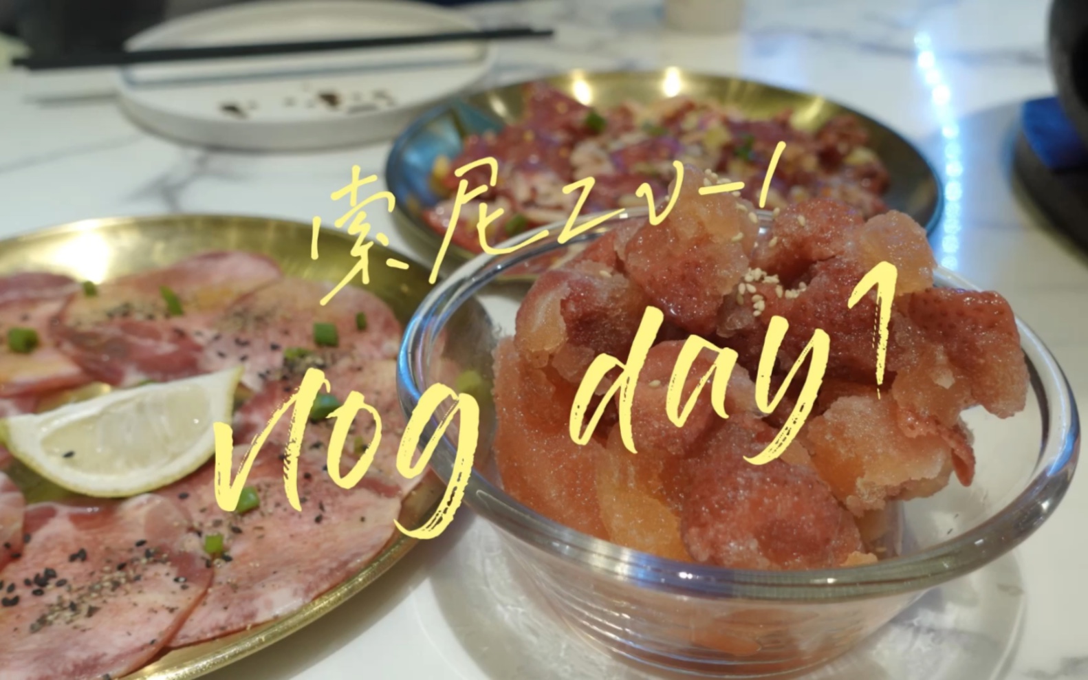 索尼zv1拍摄日常vlog(1)