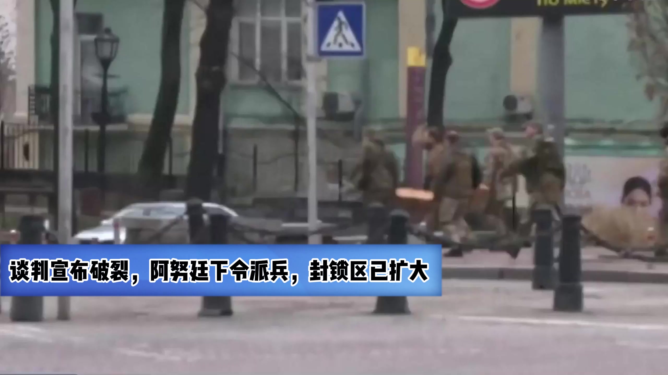 谈判宣布破裂,阿努廷下令派兵,封锁区已扩大,中方送泰柬两句话 泰柬...