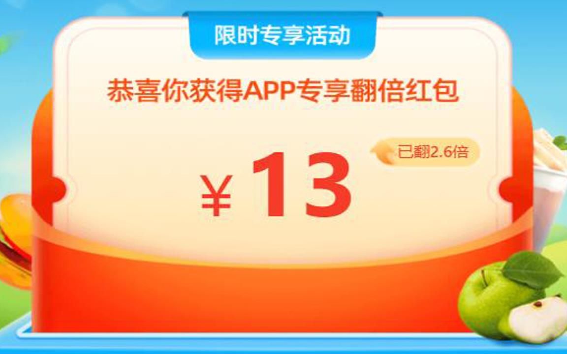 美团外卖红包兑换码美团会员优惠券在哪里领