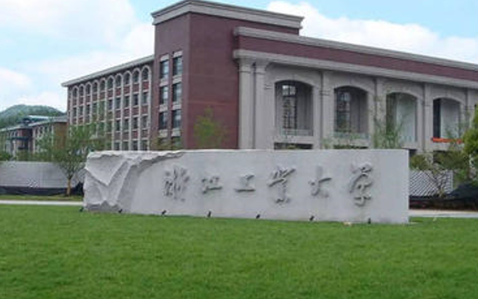 浙江工业大学宣传片