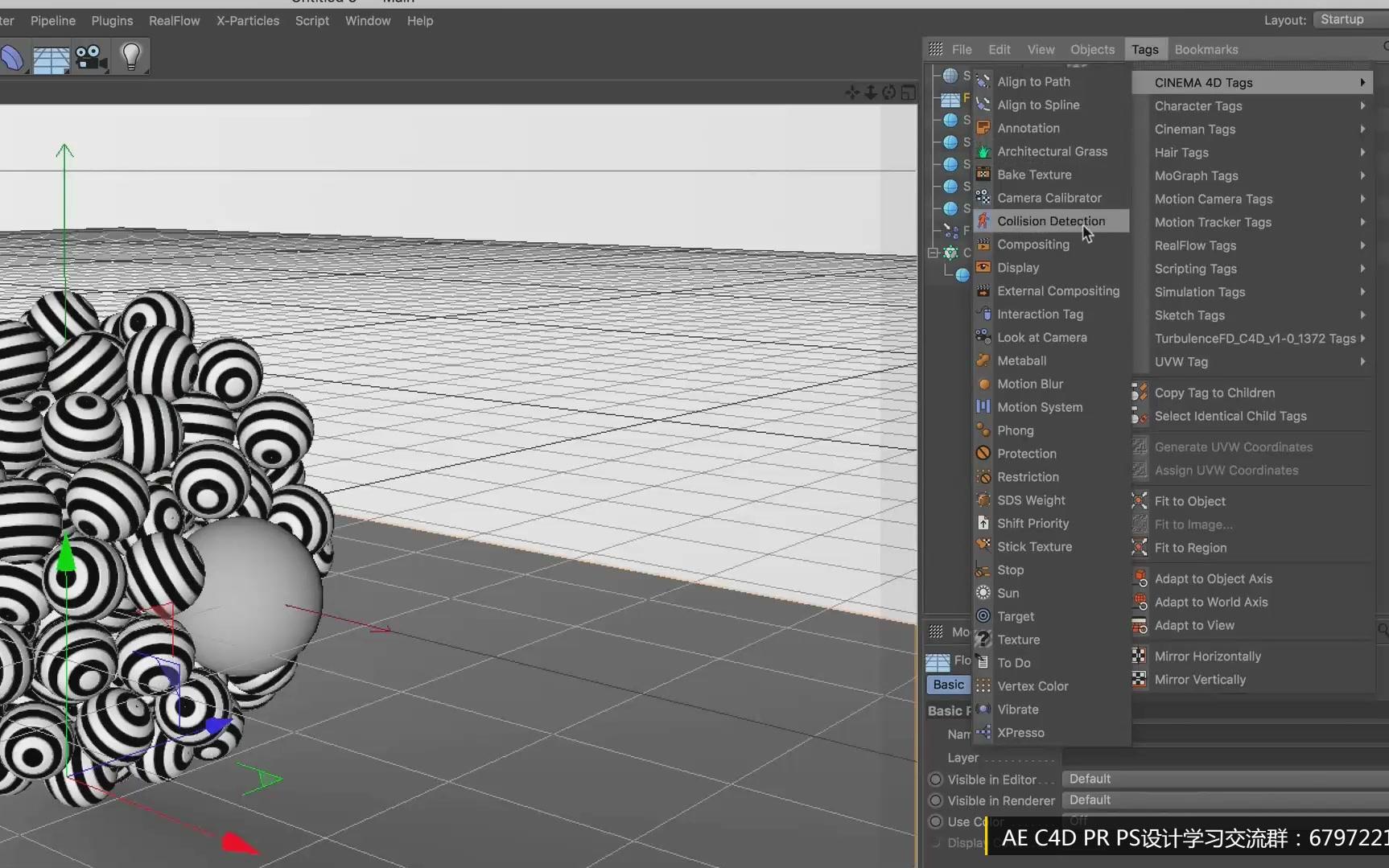 C4D教程: 克隆小球实用小技巧