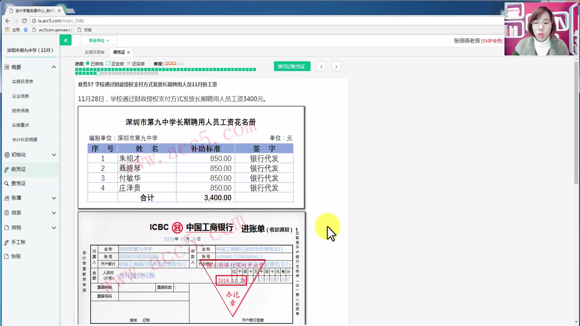 事业单位_行政事业单位决算_行政事业单位会计软件