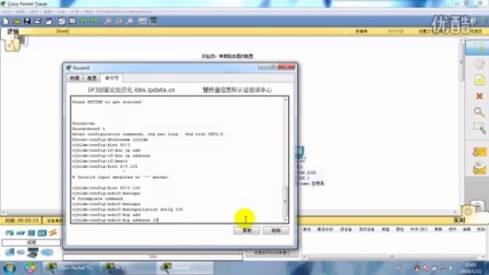 jy1401 cjh11 ldm02实验四:单臂路由器的配置