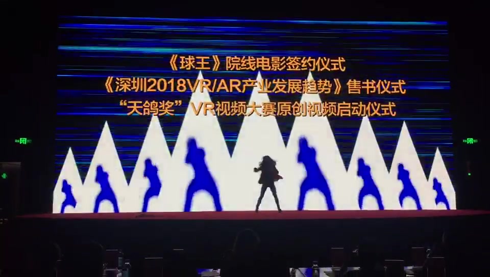 动感爵士舞,大屏互动秀【舞动青春】