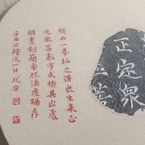 悦安liu 