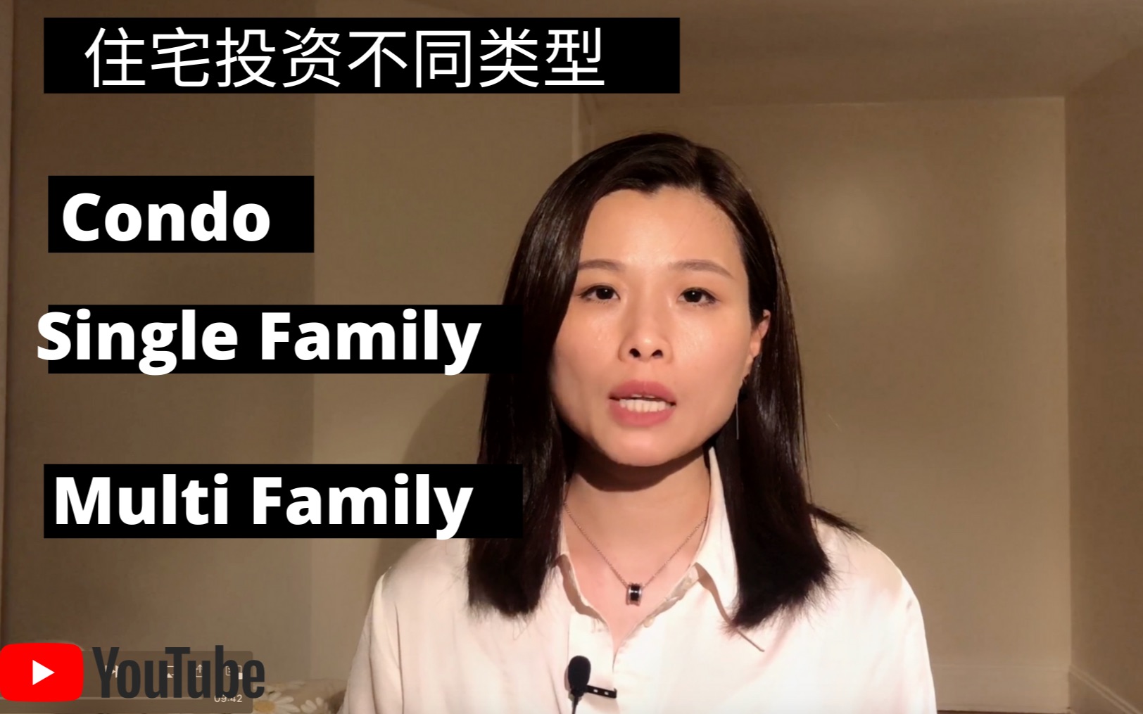 美国住宅投资的不同物业:Condo, single family 单家庭,Multi family 多家庭