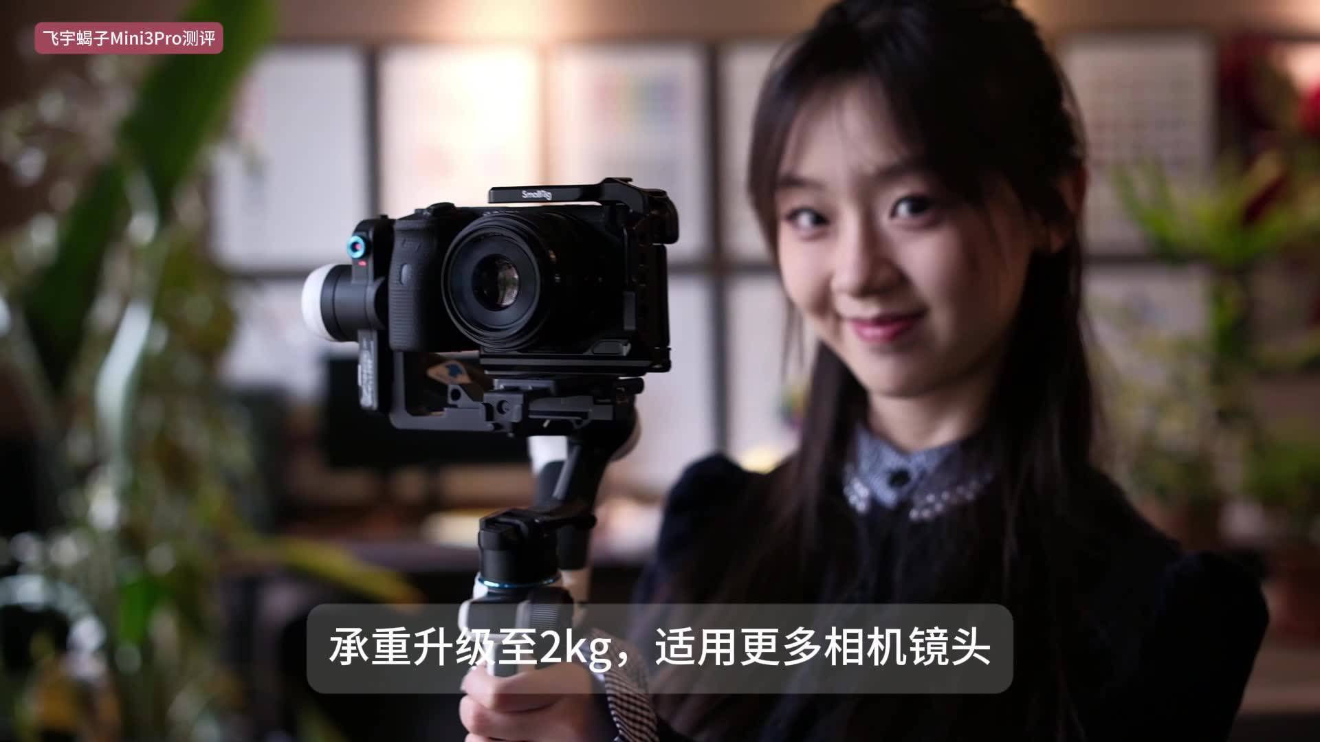飞宇蝎子Mini3Pro测评,可拆卸提壶、自带风扇,亮点多多