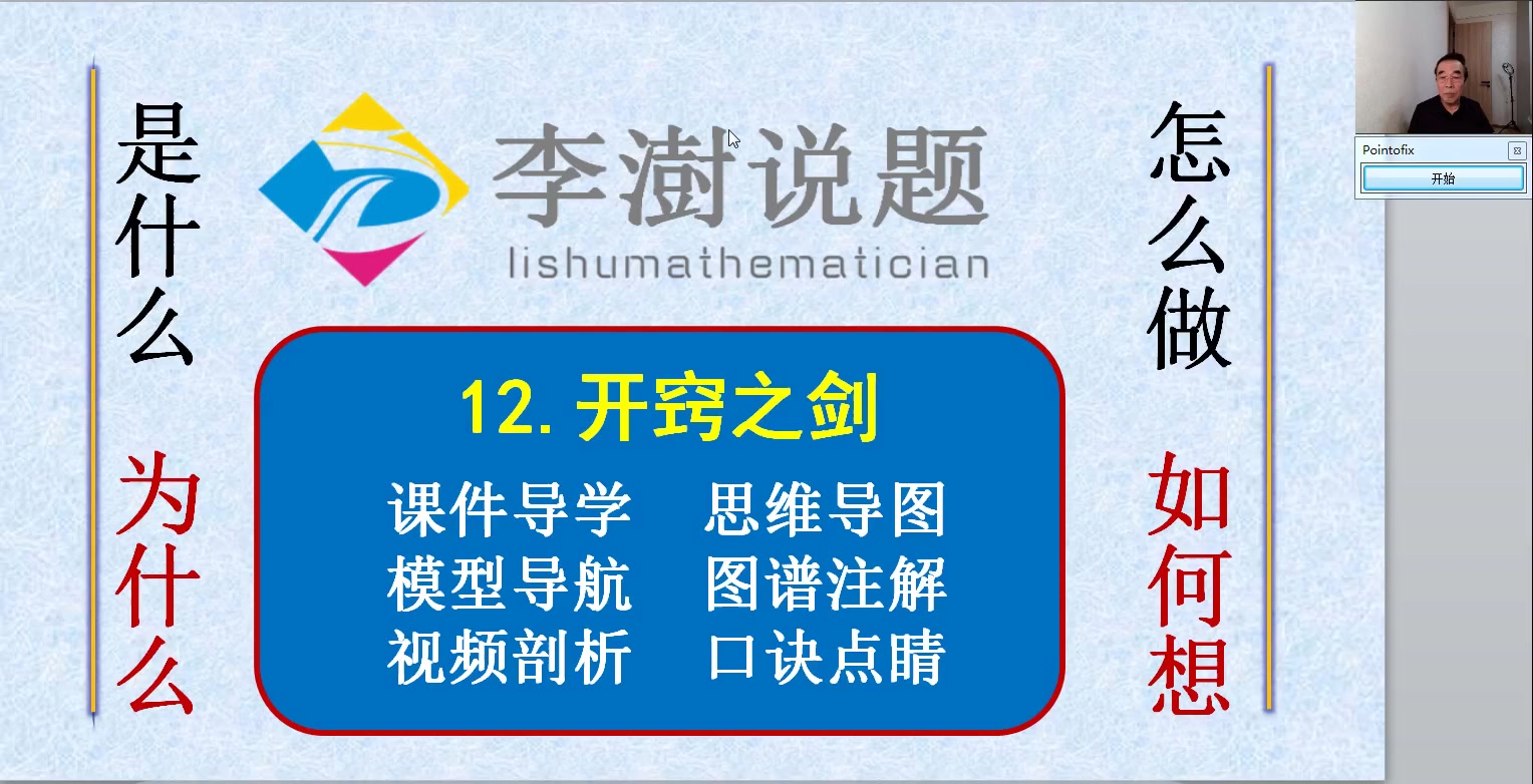 三折腰模型结合等腰三角形构造等边设参倒角证明全等 依托六零造等...