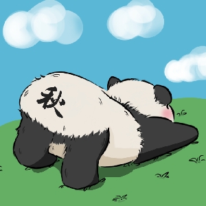 丢人的秋秋子 