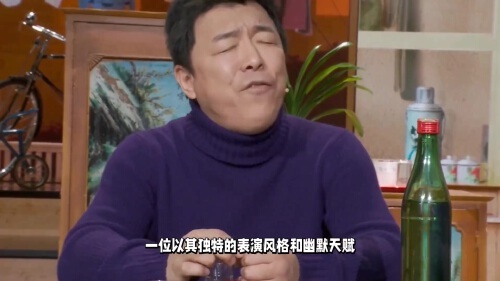 《黄渤的搞笑电影之旅》