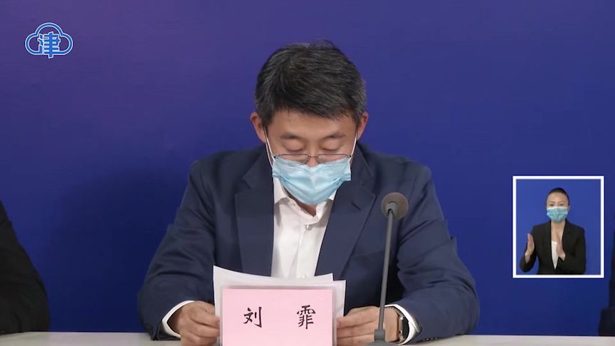 360集团:积极投身疫情防控,打造疫情指挥防控平台