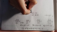 三上4.万以内的加法和减法(二)(2个)1