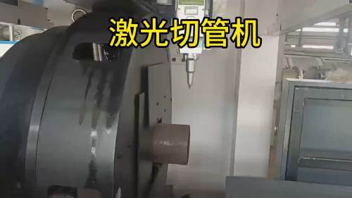 全自动数控激光切割机激光切管机金属加工设备板材切割机