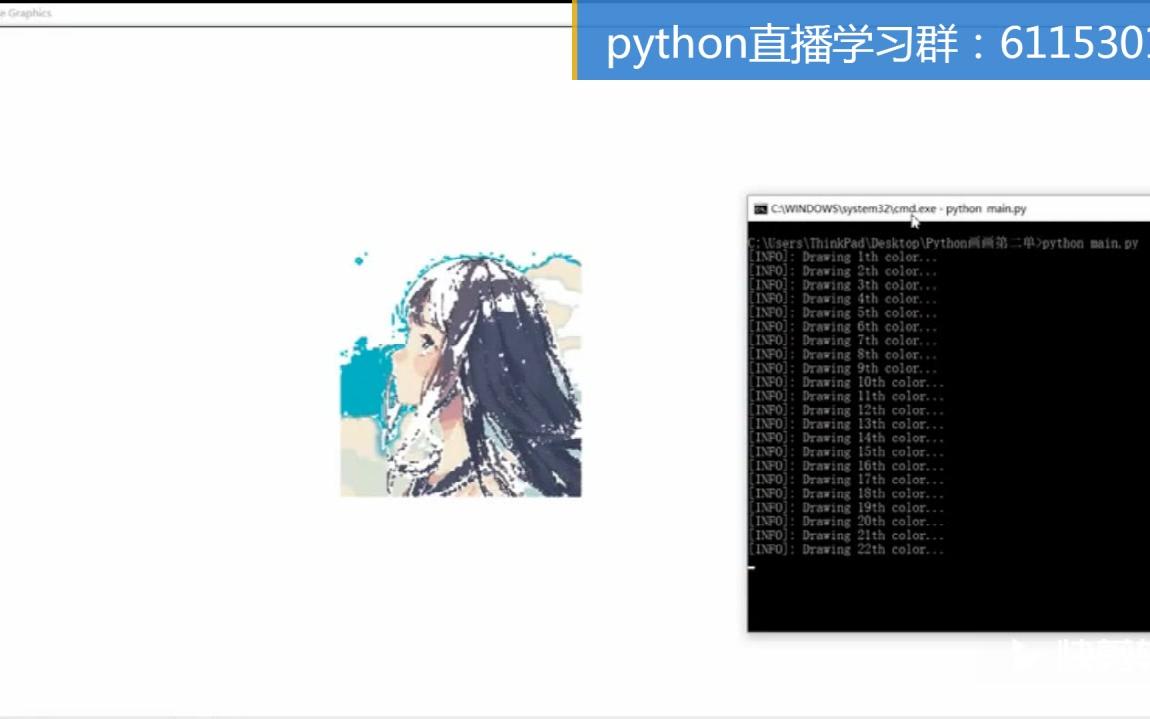 用python画女神小姐姐