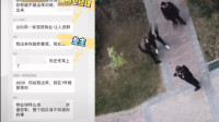 网曝业主与物业在微信群里吵架,下一秒两人约地点单挑,网友拍下全过程!