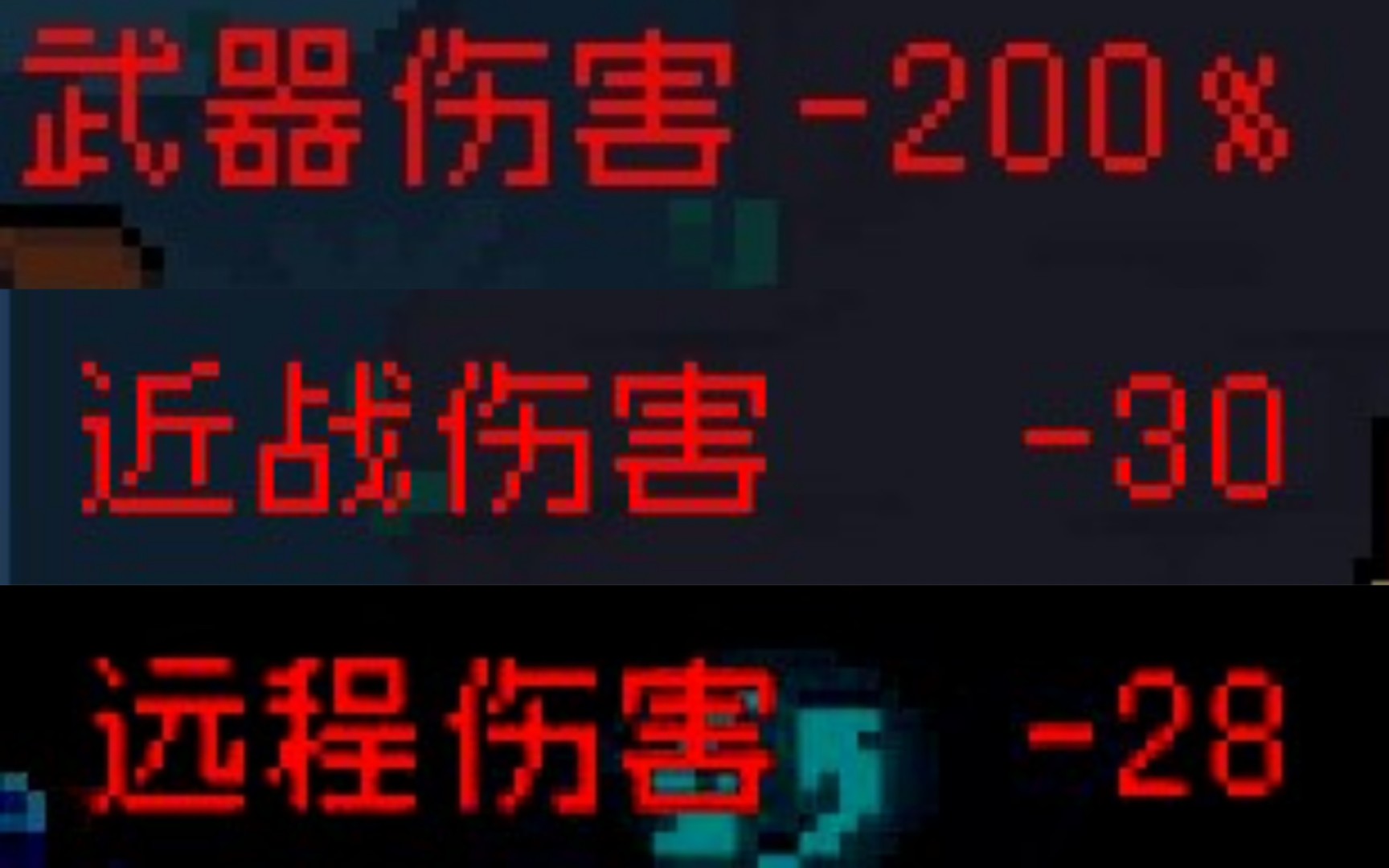 元气骑士:迷迭岛,但是武器不打伤害