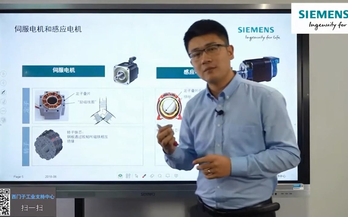 伺服系统初步介绍 2