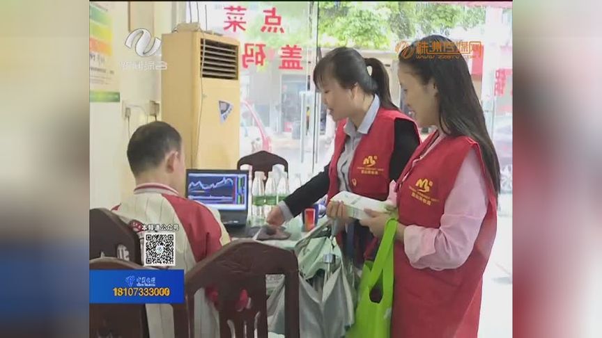 世界环境日:开展环保知识宣传活动